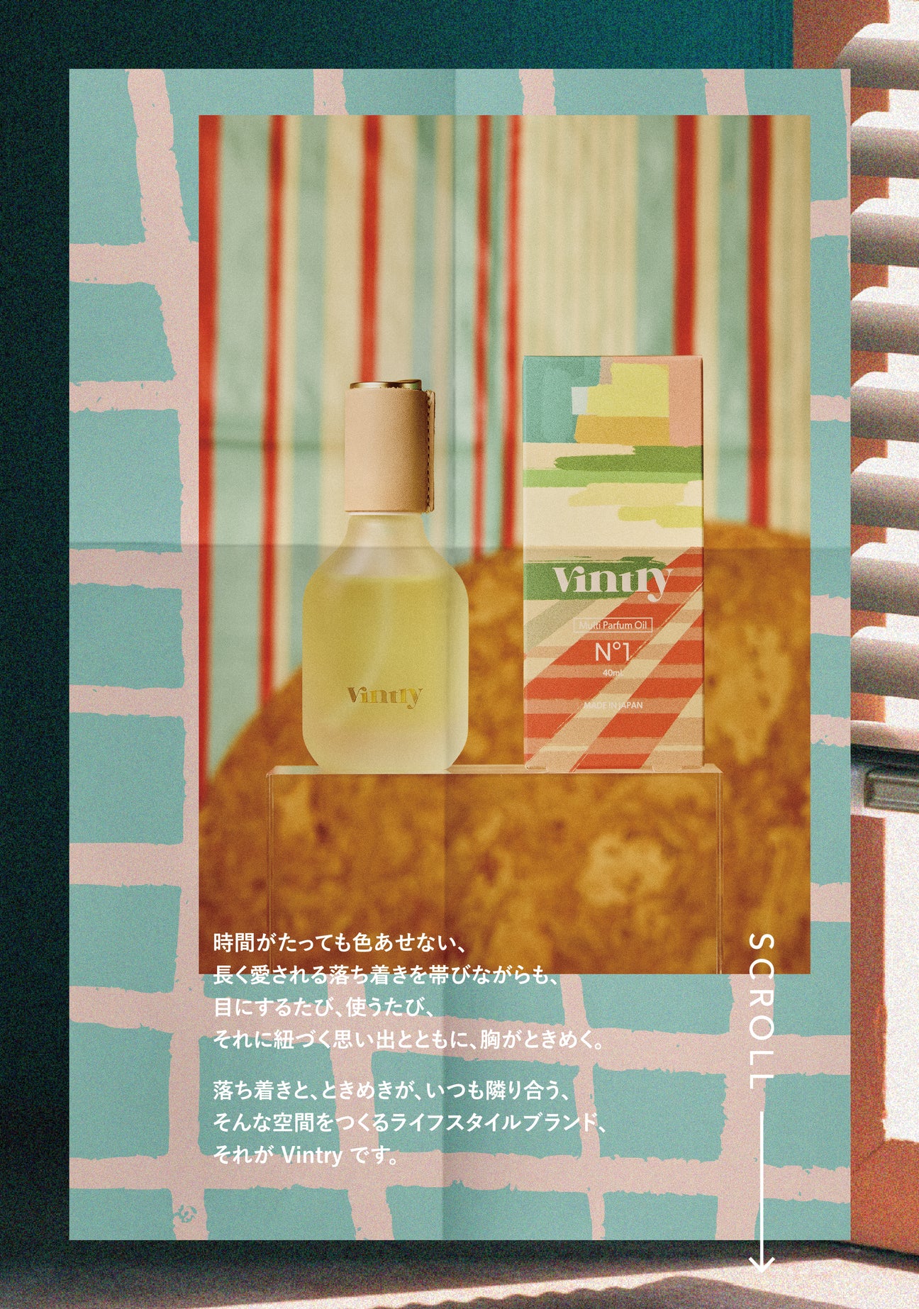 Vintry(ヴィントリー）公式サイト